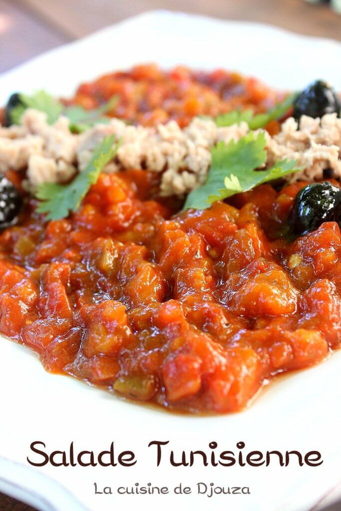 Salade Cuite Tunisienne Slata Mechouia de Poivrons Grillés